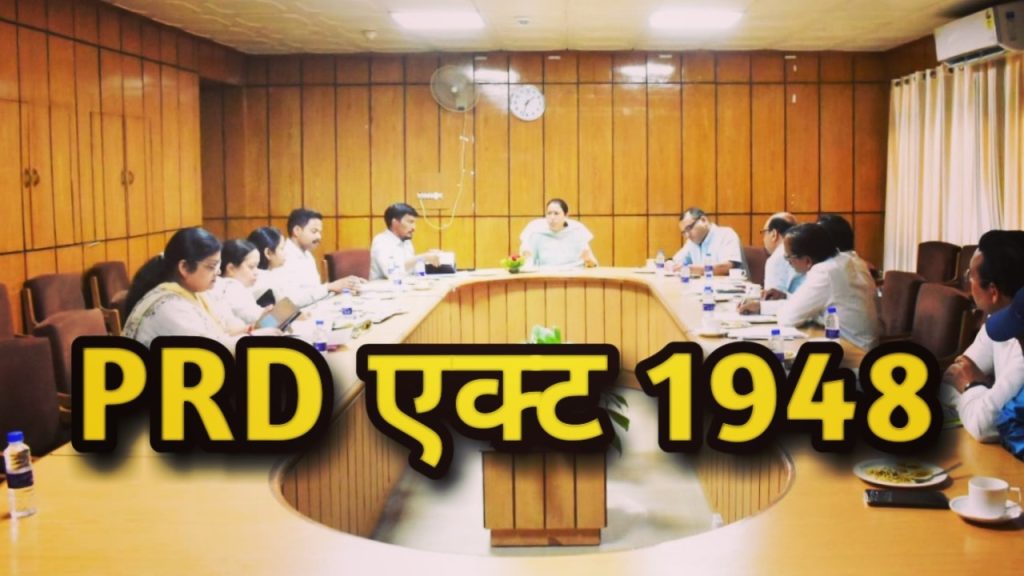 PRD एक्ट में संशोधन, रोज़गार के खुलेंगे अवसर | Uttarakhand PRD Act ...